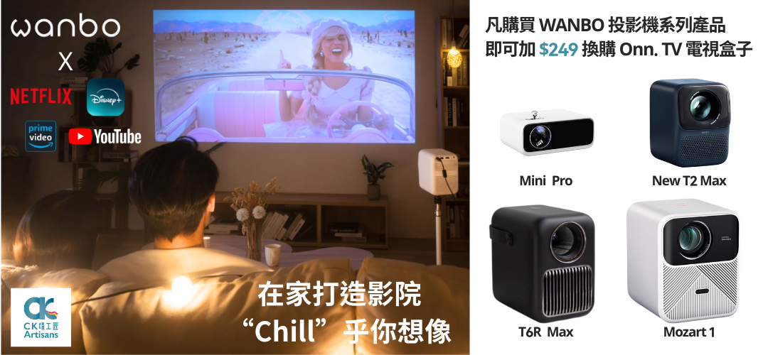 靖工匠官方網店 CK Artisans Flagship Shop