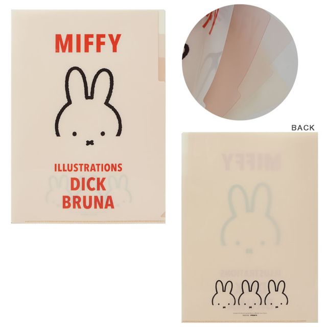 miffy A4 3層 file BS24-63 | Nakakai