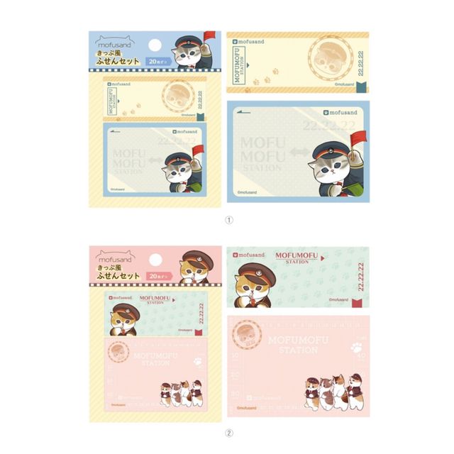 🇯🇵預訂🛍日本Mofusand 東京駅限定 Sticky Note | MissThree仨姐妹