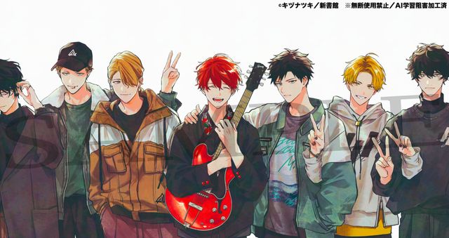 GIVEN 10th mix附動畫DVD限定版｜GIVEN被贈與的未來｜日文漫畫 | aniplushk