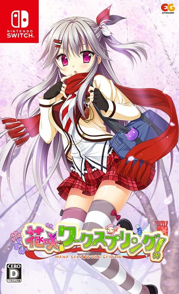 NS Hanasaki 花咲WorkSpring 日文版 (日文封面) NSW-2893 (Otome/gal game) | 電玩直銷網 directbuyhk.com