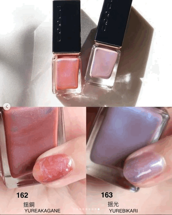 限量！SUQQU 2024秋季指甲油 7.5ml 2色 | HKBeautycentral