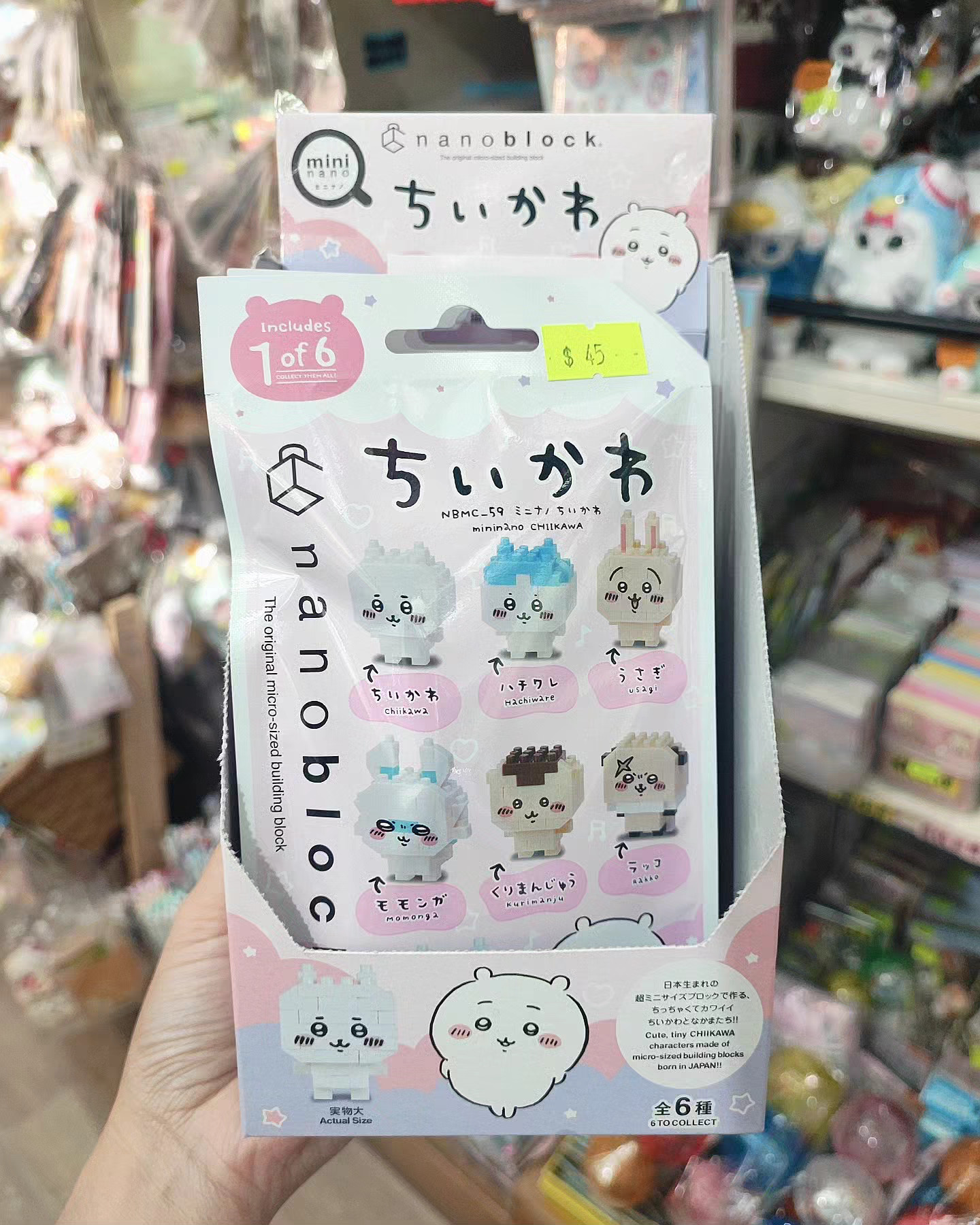 Chiikawa lego 抽包 | my_happydoll