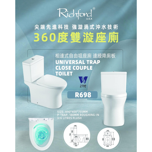 Richford U.S.A R698 超旋轉沖水分體自由咀座廁跟加長油壓板（送英國風琴喉）包送貨 | 寶光建材潔具公司 Po Kwong ...