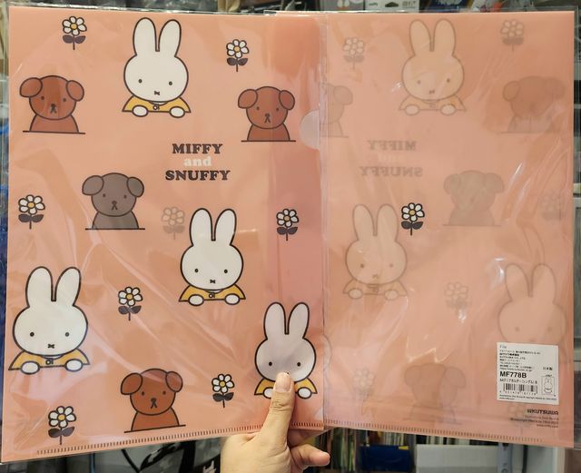 miffy A4 file MF778B | Nakakai