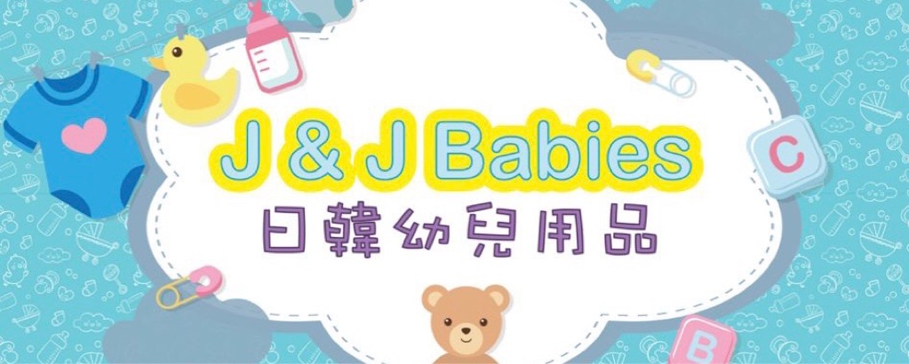 J&J Babies