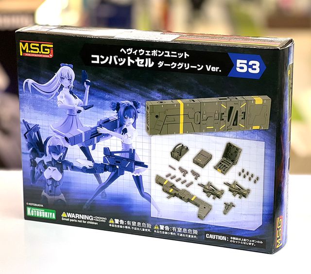(行版) 壽屋 Kotobukiya M.S.G Modeling Support Goods Heavy Weapon Unit 53 Combat Cell Dark Green Ver ...