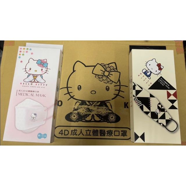 🇹🇼台灣直送🇹🇼 Kitty KF成人醫療口罩 | Forever Gifts Shop