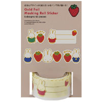 miffy masking roll sticker BS24-1 | Nakakai