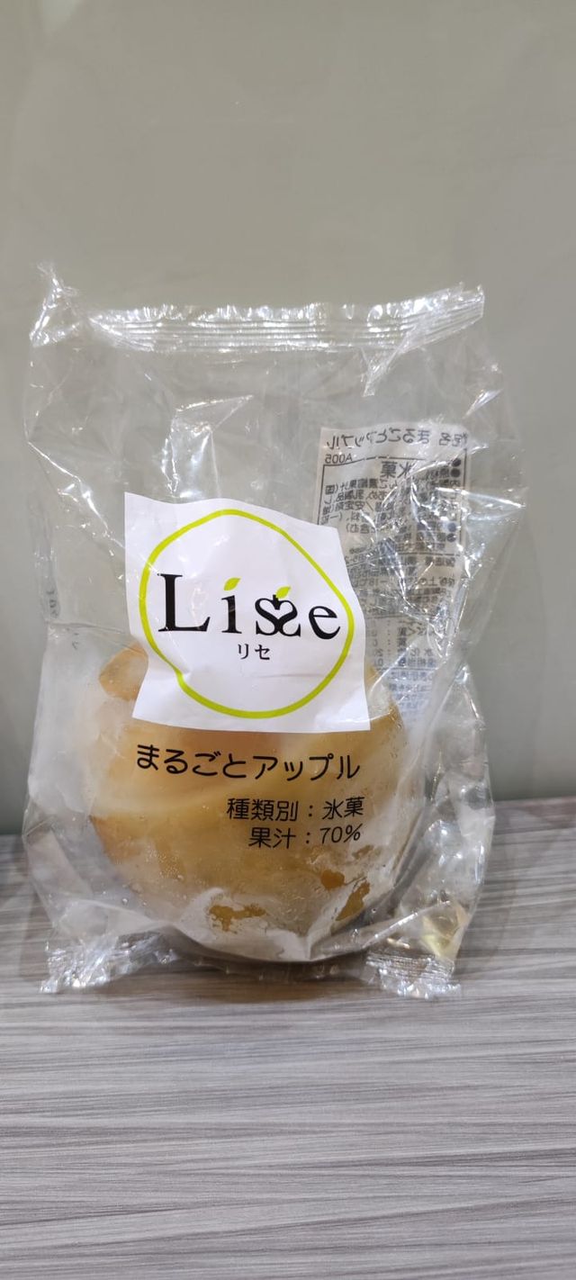 Apple Sherbet (Whole) 蘋果雪葩 (原個) | foodtalk 名廚坊