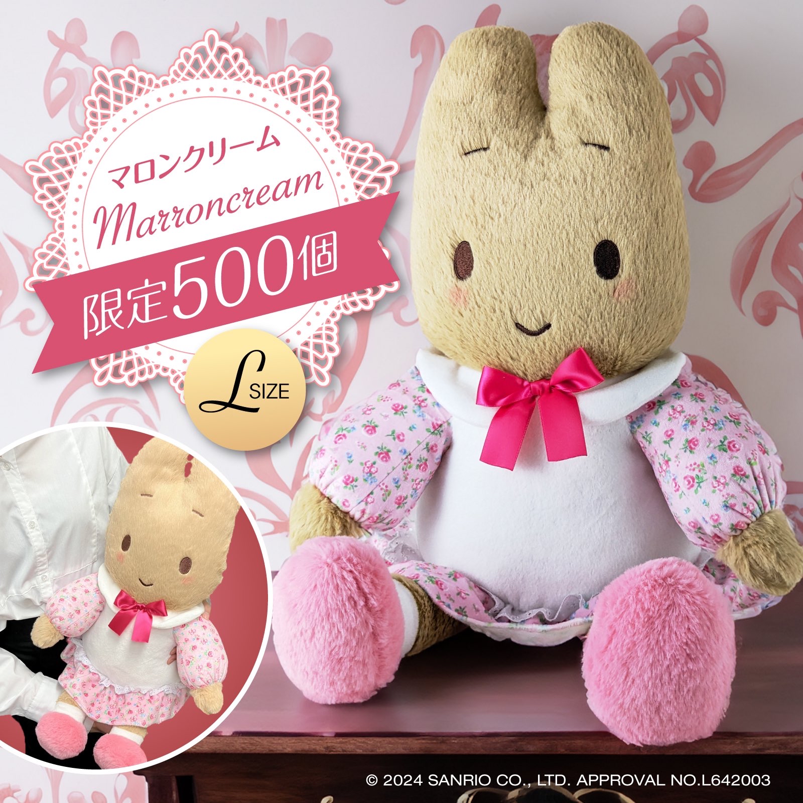 MARRONCREAM | EX JAPAN 日本代購