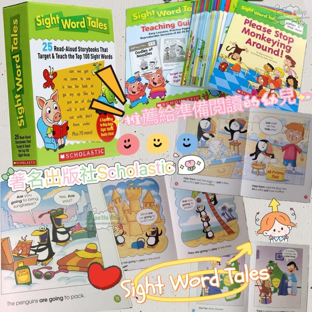 常見字Sight word tales學習套裝 | Sweetie baby