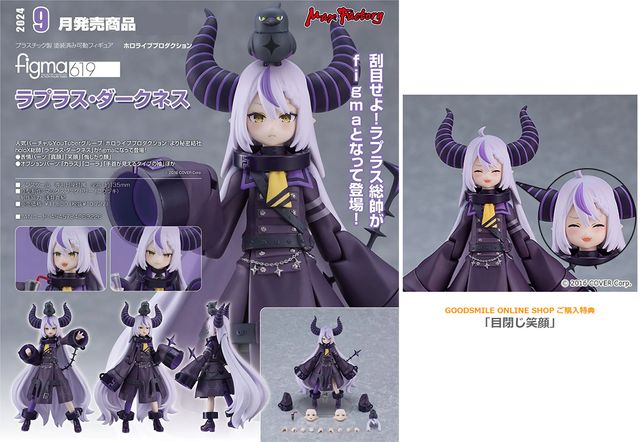 (預訂訂金 $400) (總價 $758) (GSC官網特典版) Max Factory figma 619 hololive ...