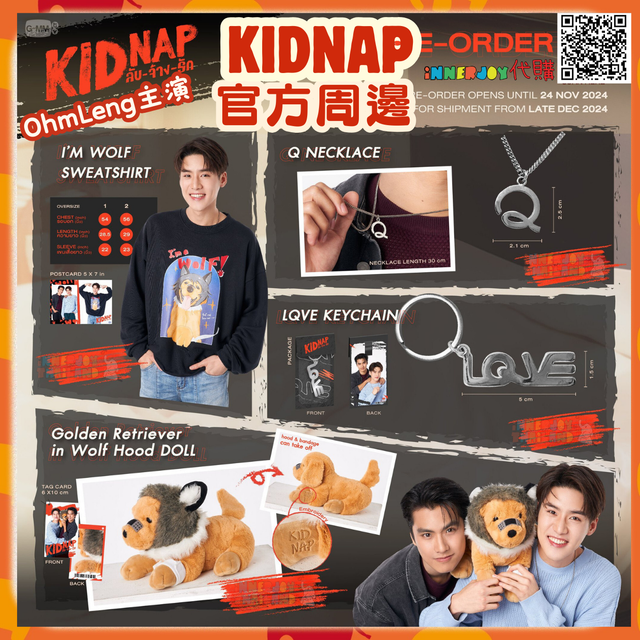 GMM新劇 OhmLeng主演 - KIDNAP 官方周邊 Kidnap Official Merchandise GMMTV 官方周邊