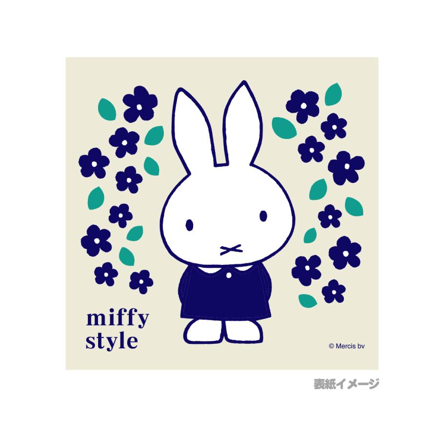 Miffy預購產品 | Nakakai