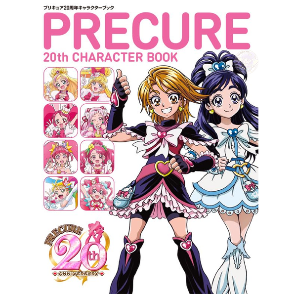 [P-PCB0043] PreCure Pretty Cure 20th Anniversary Character Book (IN ...