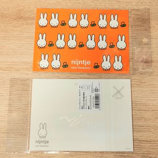 miffy HTB 限定 postcard 03415704 | Nakakai