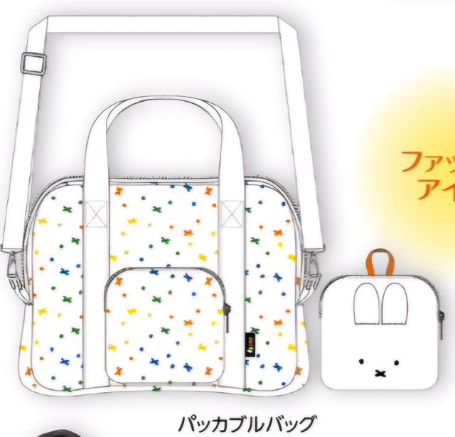 miffy zakka 限定 2025 摺疊旅行袋 | Nakakai