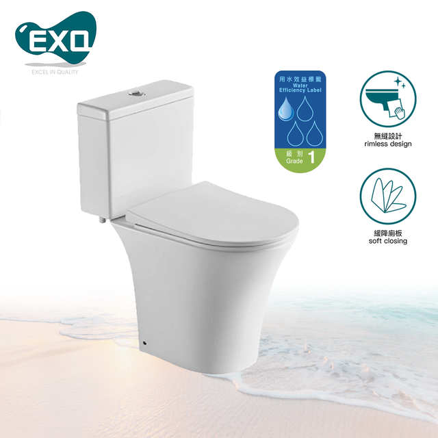 EXQ EC2612 自由咀分體座廁全套 | Shun Lee Outlet