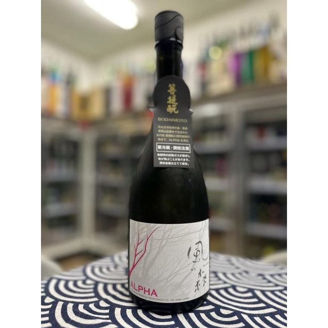 風の森 ALPHA 5 720ML (4210) | Sakedream Co.