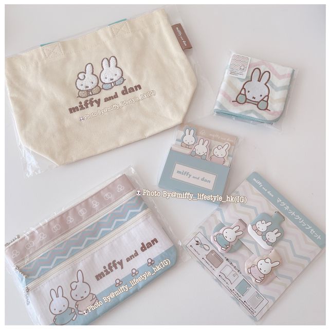 🐰 現貨 - miffy & Dan 郵局限定系列 | Miss Miffy Shop Miffy Lifestyle HK
