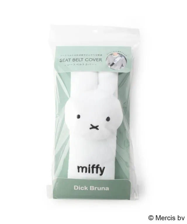 miffy seat belt cover | Nakakai