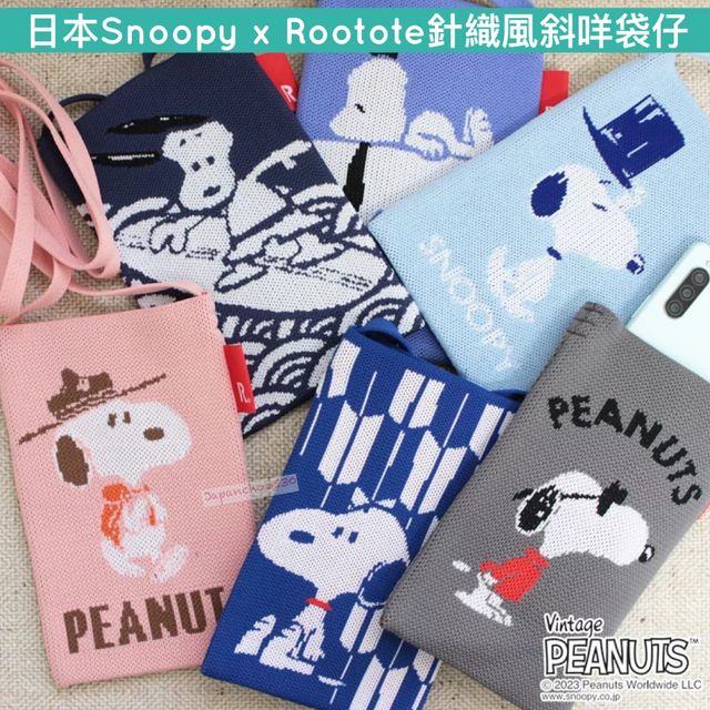 日本預訂📍Snoopy x Rootote針織風斜咩袋仔 | Japanchoo530
