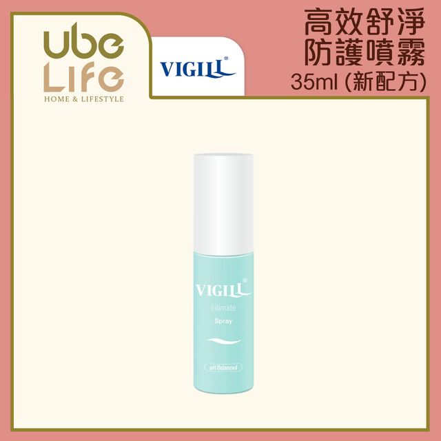 VIGILL 高效舒淨防護噴霧35ml (新配方) - 台灣製造 | UbeLife