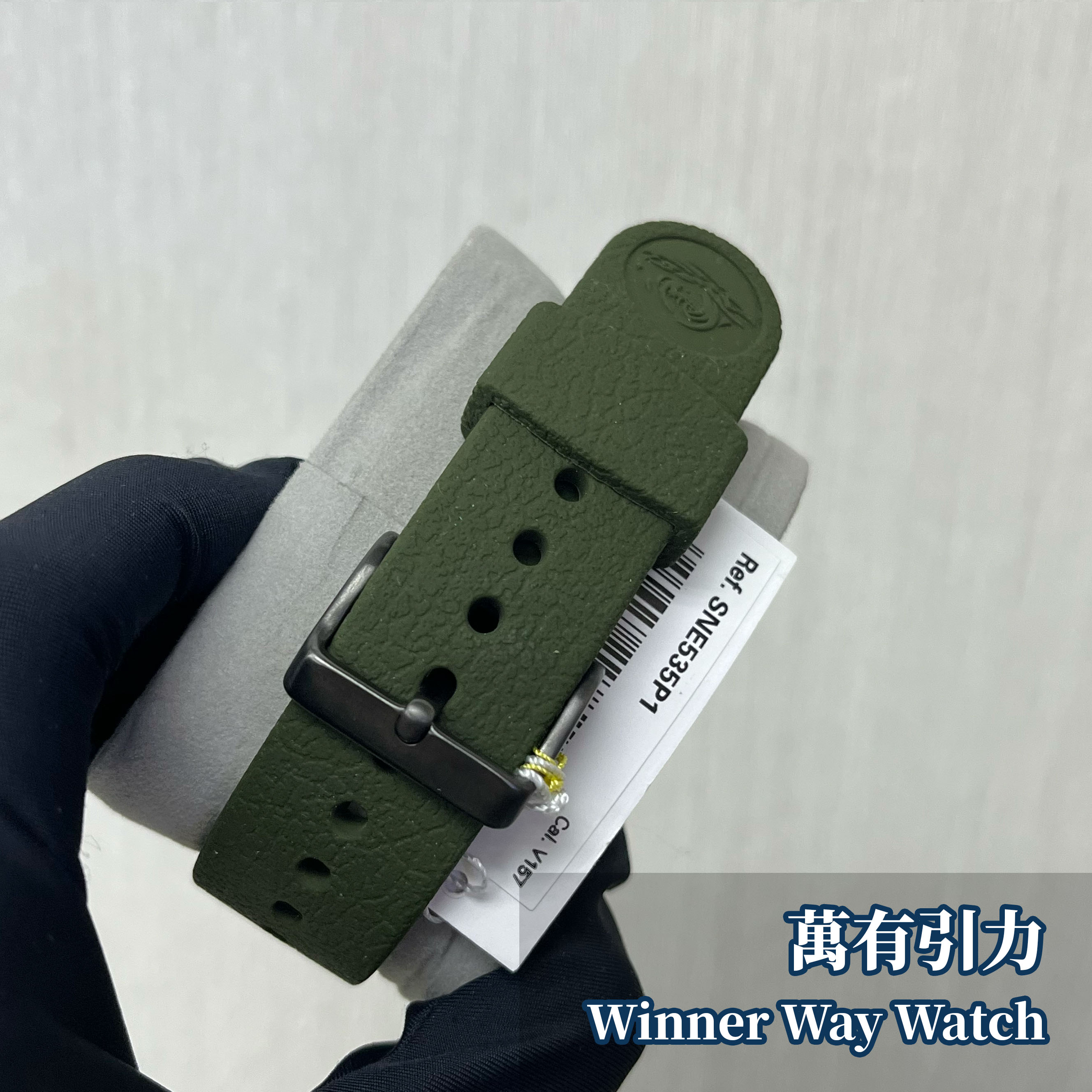 Seiko Prospex SNE535P1 | Winner Way Watch Seiko Prospex SNE535P1 | Winner Way Watch