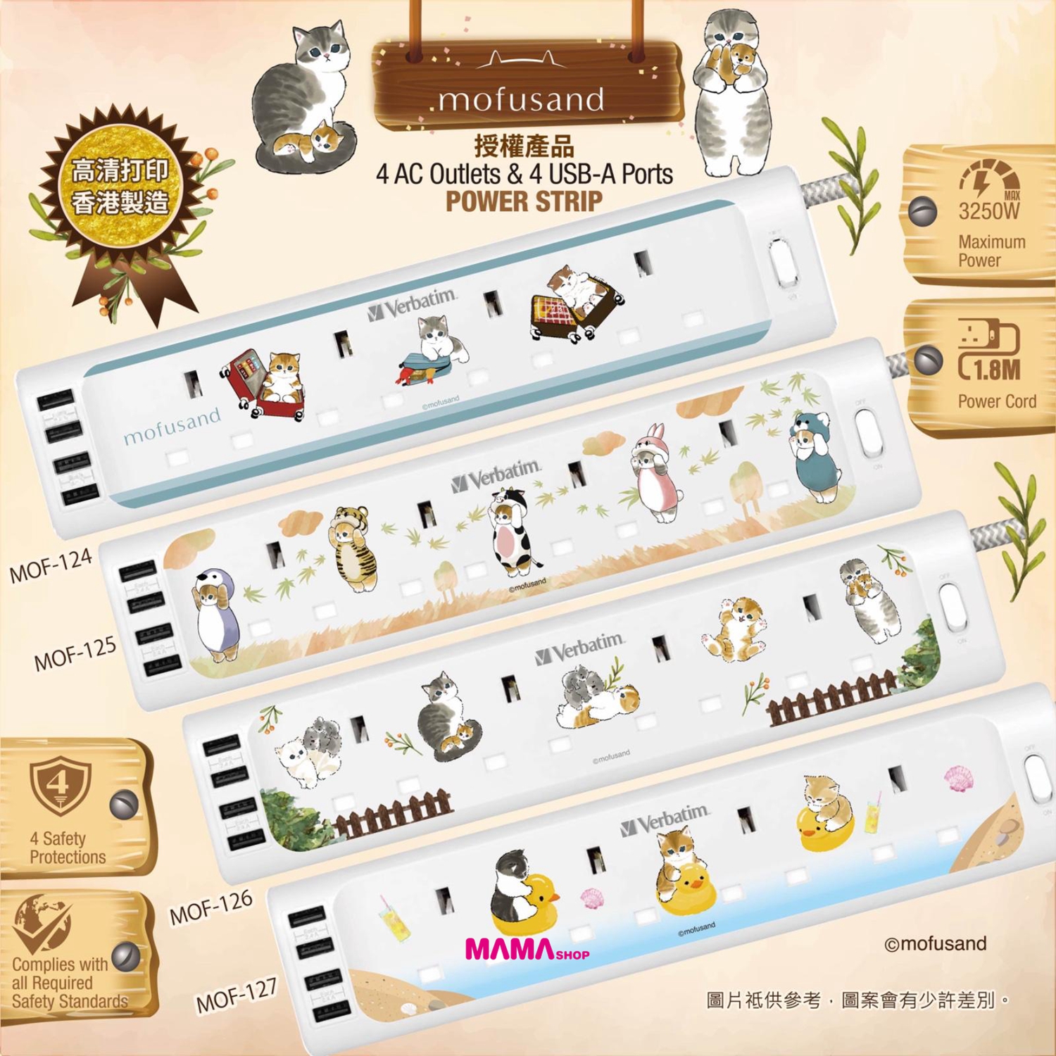 Mofusand | MAMA SHOP