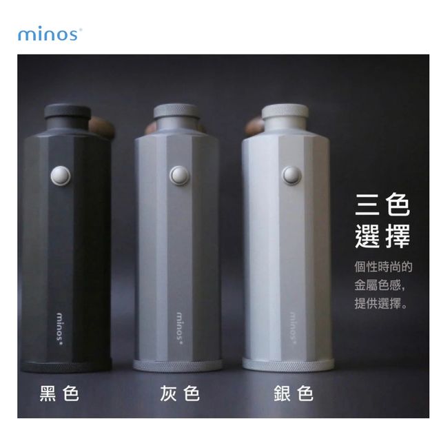 【Minos】香港品牌 Manual Coffee Grinder | hapicoffee living+