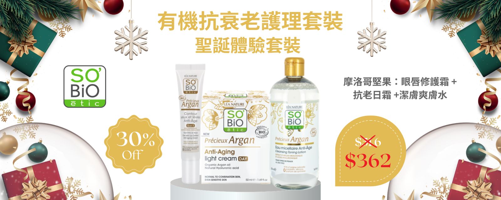 EY Store 優質個人生活用品專門店