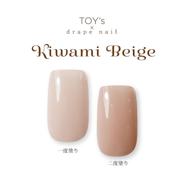 Toy's Kiwami (2 color) | HKBeautycentral