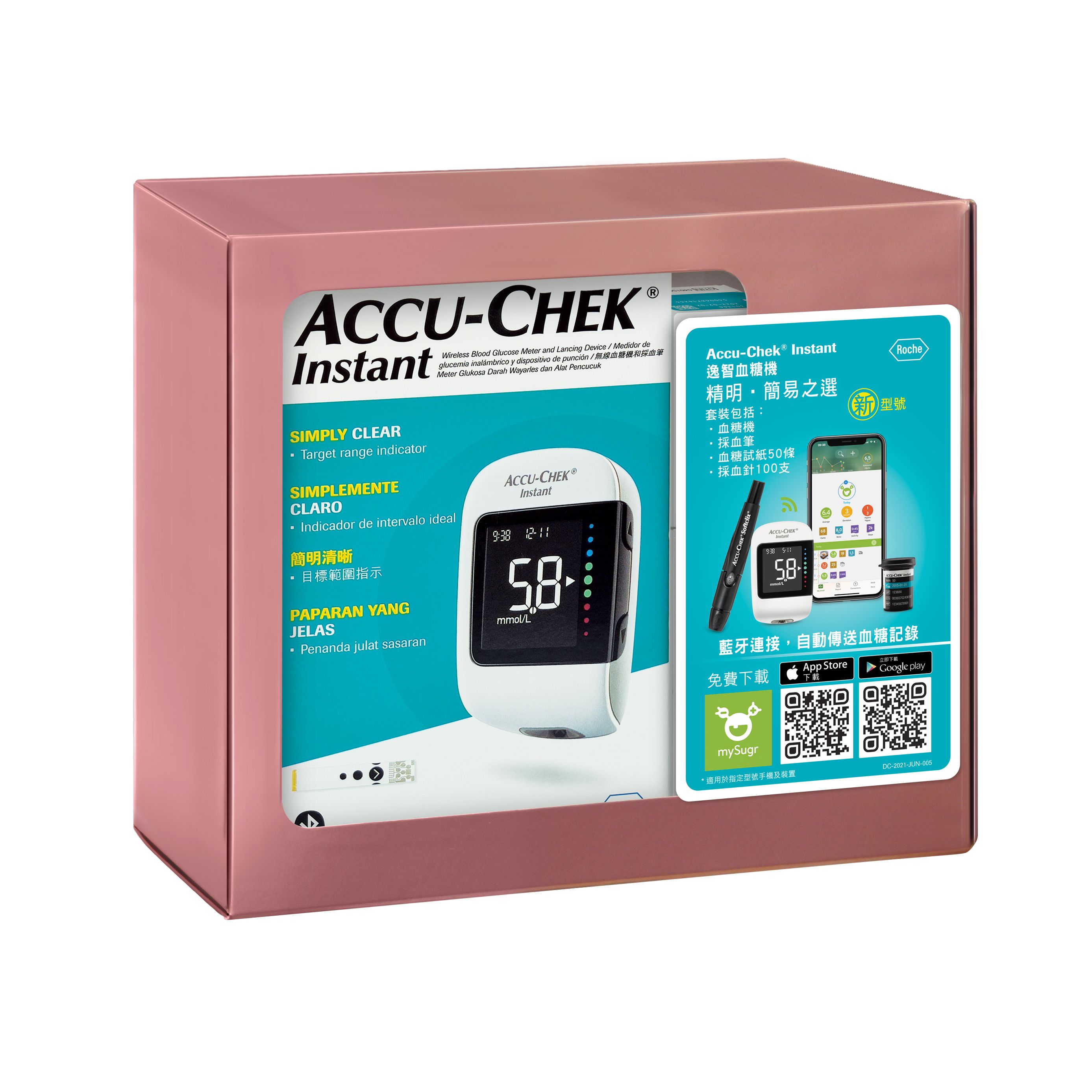 Accu-Chek® Hong Kong