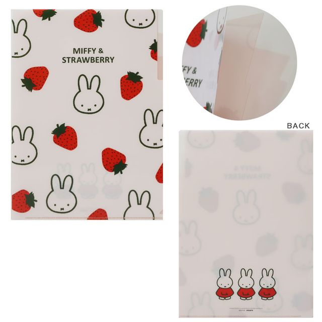 miffy A4 3層 file BS24-65 | Nakakai