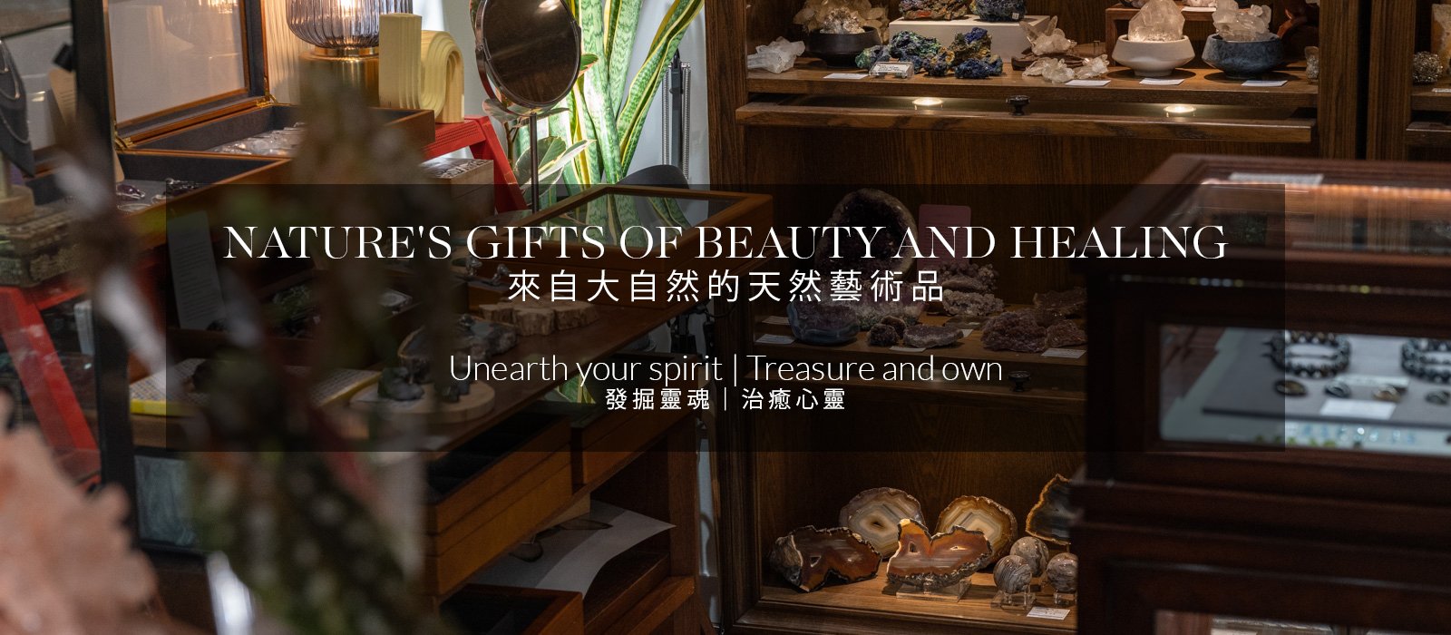 香港水晶礦石原石專賣店｜Feel The Stone