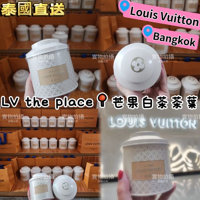 泰國🇹🇭直送@預購🔛LV the place tea 芒果白茶茶葉 50g | kissyourlifestore