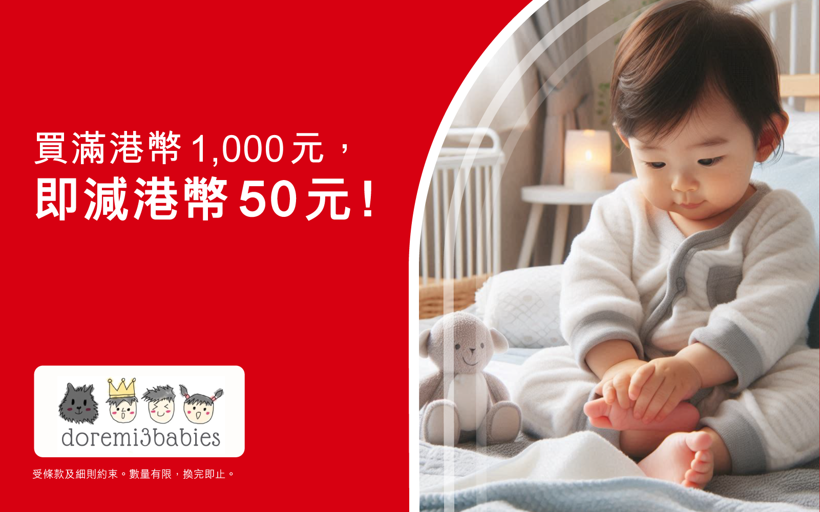 doremi3babies - 由2017年成立，香港嬰兒用品專門店，韓國及日本bb用品品牌集中地，韓國Caraz & Parklon圍欄玩