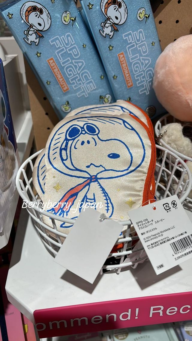 SNOOPY 太空系列 POUCH | berryberryjapan 日本代購
