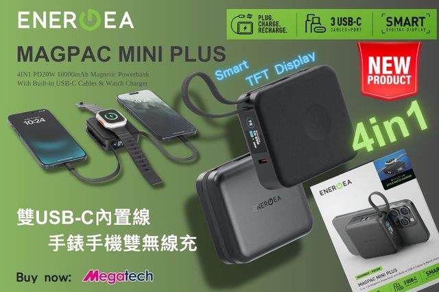 [全港免運] - Energea Magpac Mini Plus 4in1 PD20W 10000mAh Magnetic ...