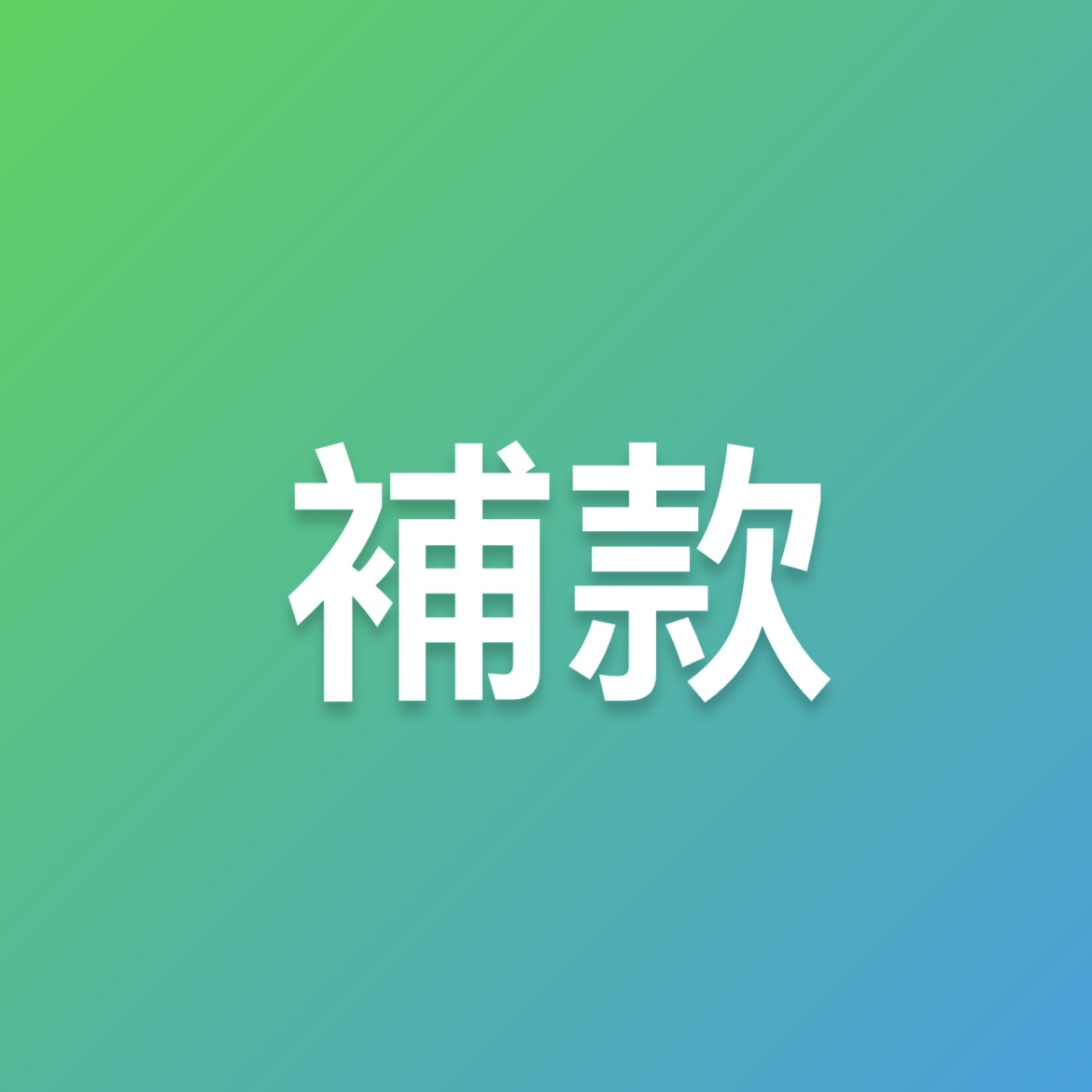 所有商品 | Mirror.characters