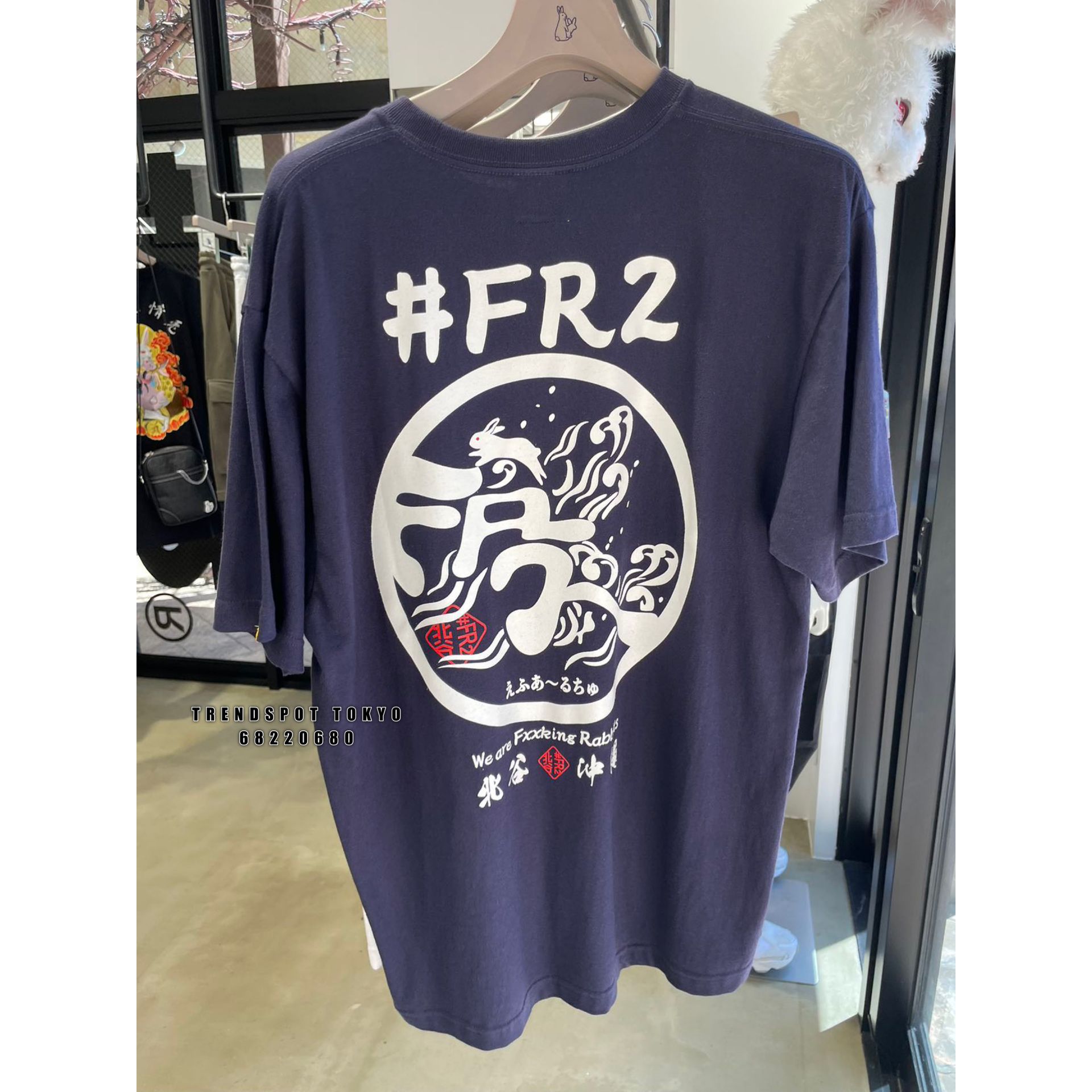 FR2 | TRENDSPOT TOKYO
