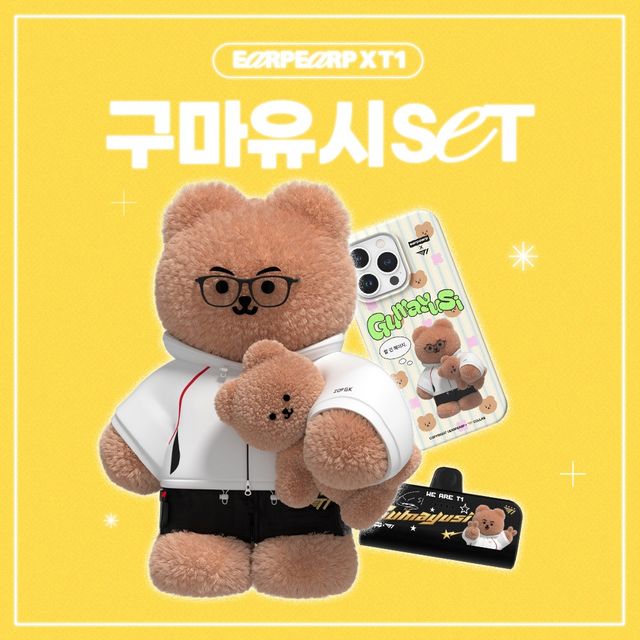 [earpearp x T1] GUMAYUSI SET | Phoebechin 韓國代購