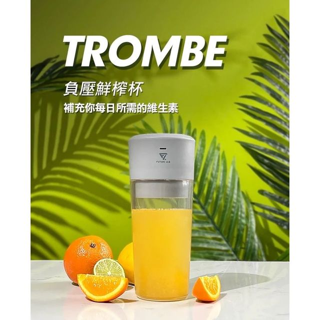 台灣Future Lab未來實驗室 Future Lab Trombe 負壓鮮榨杯 台灣品牌🇹🇼 | 香港行貨🇭🇰 | Y&W Shop