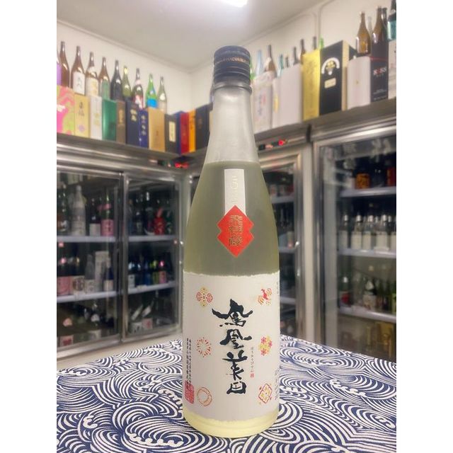 鳳凰美田 飛翔蔵 Anniversary 720ML (7330) | Sakedream Co.
