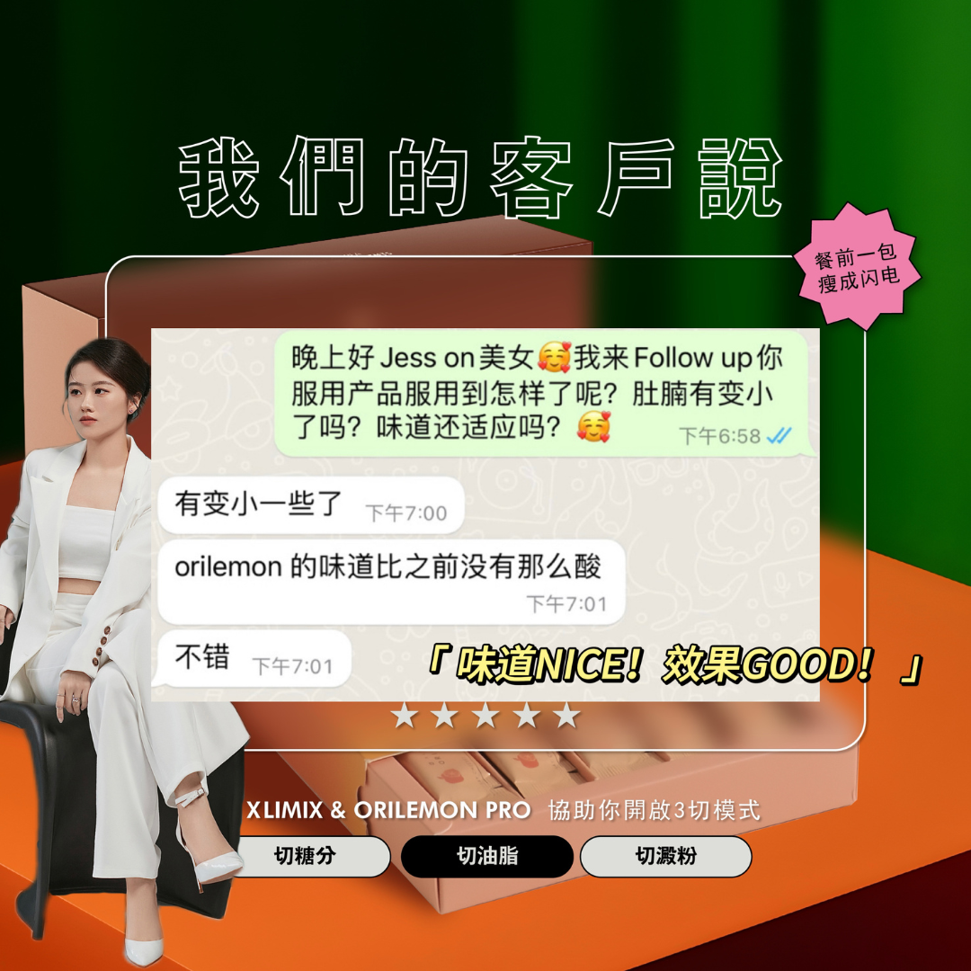 KALYSTA XLIMIX ORILEMON - SHU WEN