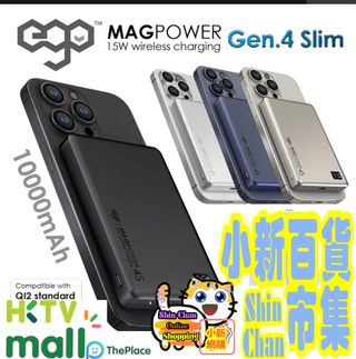EGO MAGPOWER Gen.4S 10000mAh magsafe | 小新網購 Shinchan Online Shopping