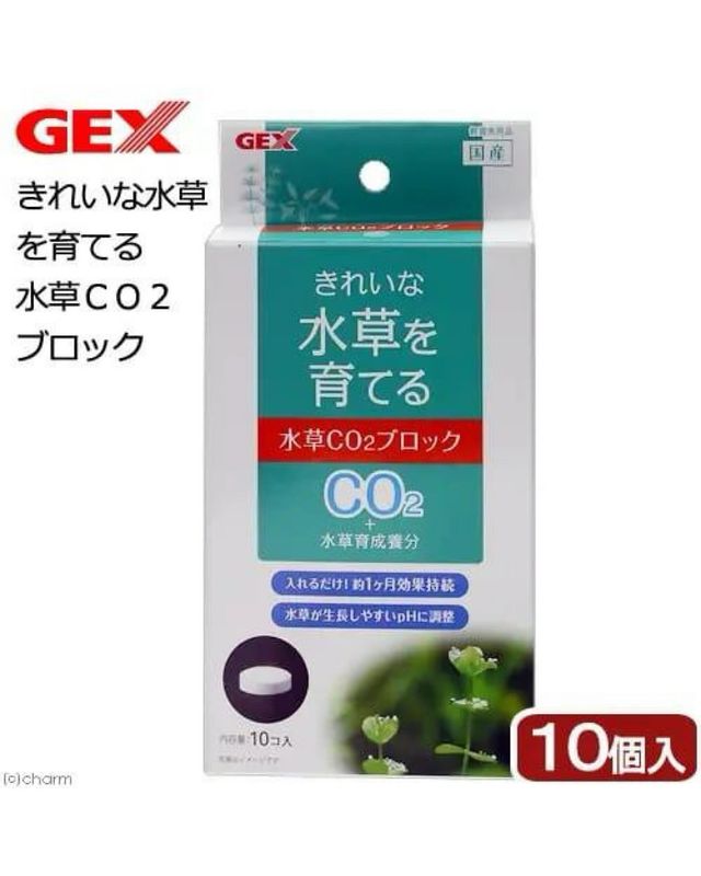 GEX CO2補充錠 (10粒裝) | 海之森水族