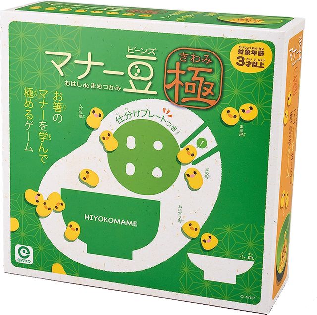 日本兒童桌上遊戲 i-up Manner 系列 Manner Beans Kiwami 適合 3 歲以上 筷子訓練 用筷子抓豆子 桌上遊戲 ...