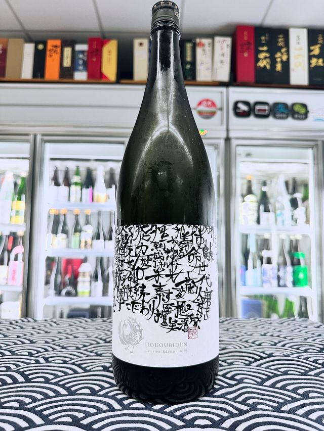 鳳凰美田 米光～BEIKO～ Black & White 1800ML (7332) 2025.05 | Sakedream Co.